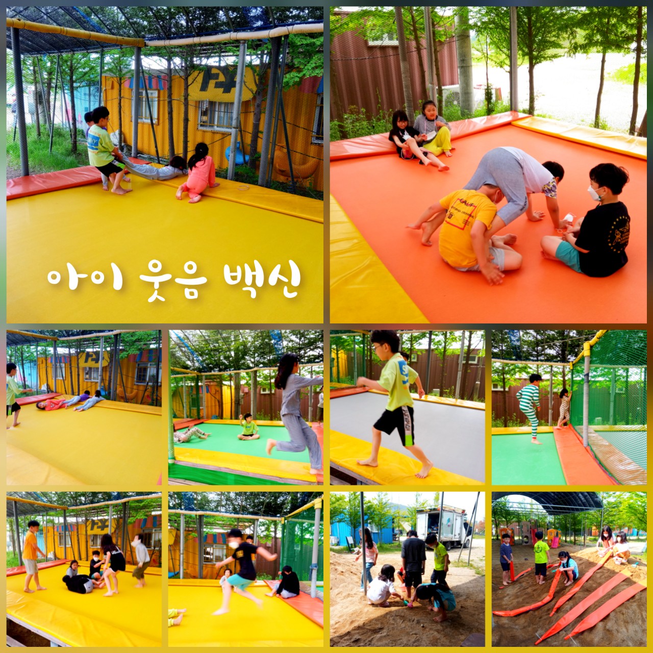 대형방방 조립식 키즈풀빌라키즈카페 키즈글램핑 키 기타 스포츠 중고나라